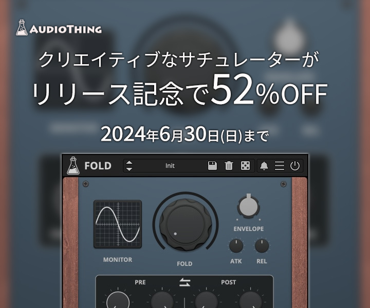 キャンペーン一覧 | SONICWIRE