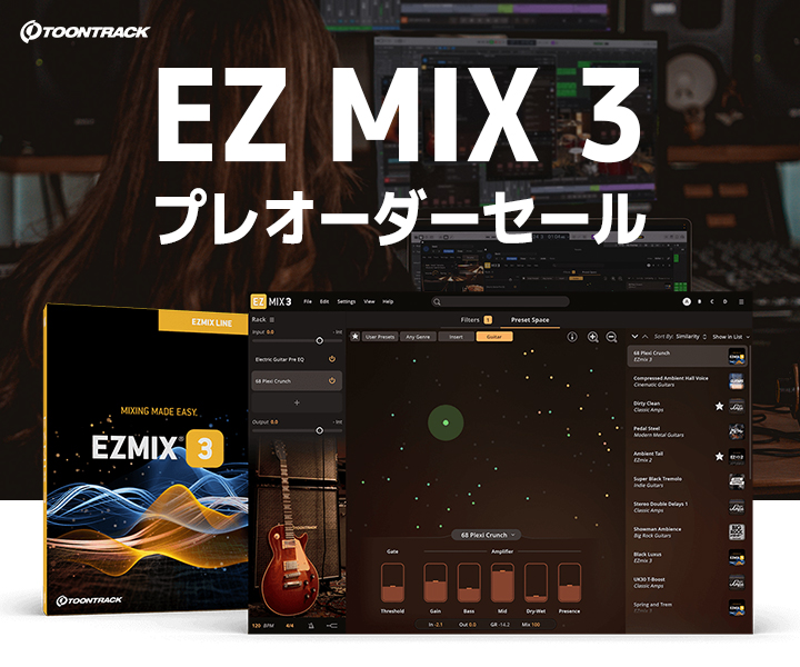 キャンペーン一覧 | SONICWIRE