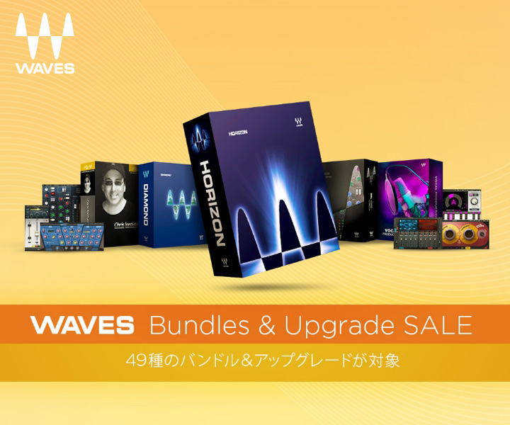 キャンペーン一覧 | SONICWIRE