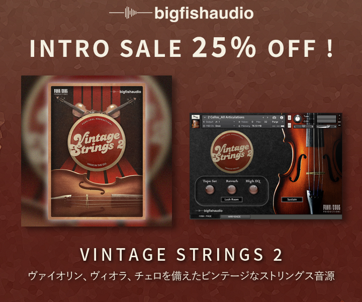 キャンペーン一覧 | SONICWIRE