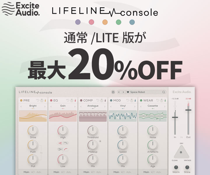 キャンペーン一覧 | SONICWIRE