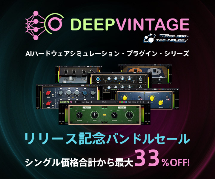 キャンペーン一覧 | SONICWIRE