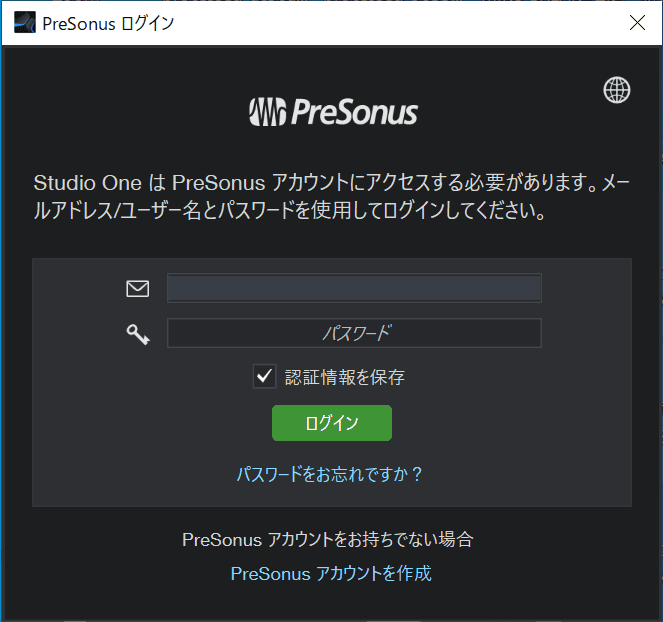 無料で音楽制作、始めてみませんか？Piapro Studio をインストールしてみた！ | SONICWIRE BLOG